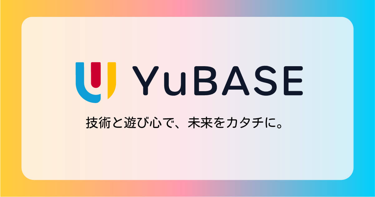 株式会社YuBASE